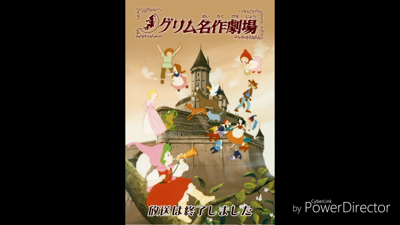 Grimm's Fairy Tales classics Opening full Song(Niji No hashi)