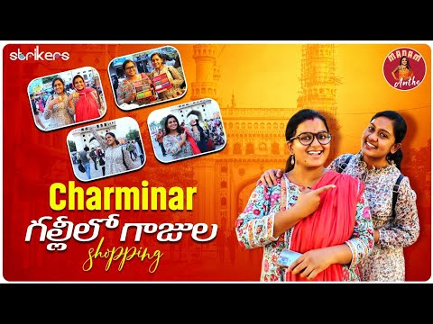 Charminar Street Shopping || Madam Anthe || Strikers