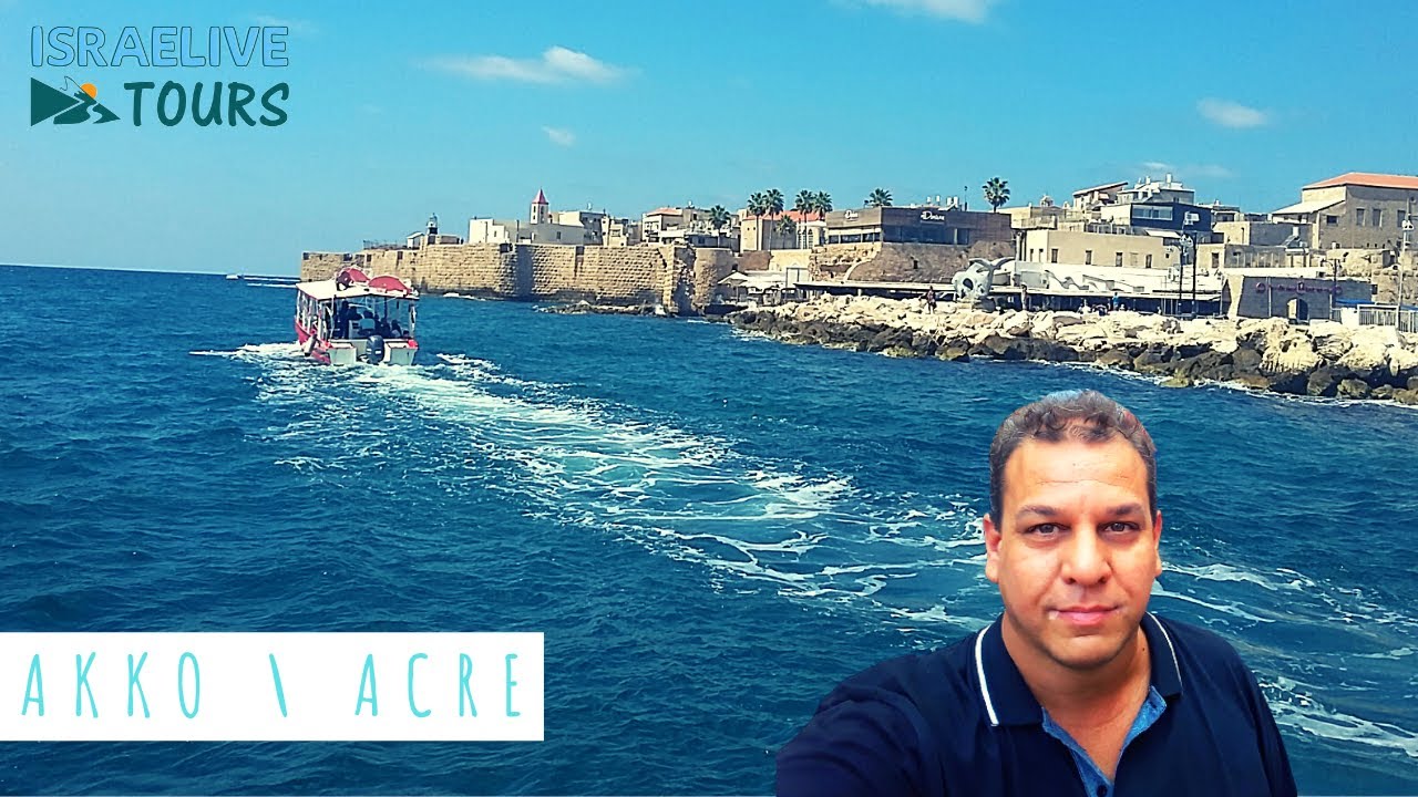 Tours in Israel - Old Akko \ Acre tour -  with Israeli guide Michael