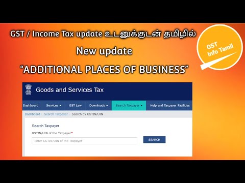 Search GSTIN Additional place of address | GST portal update