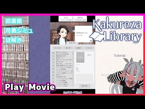 Steam Community :: Kakureza Library
