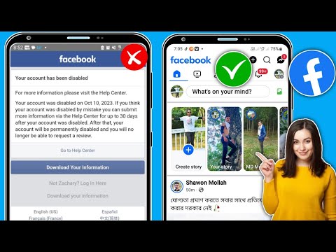 how to recover disabled facebook account We disabled Your account facebook 2025
