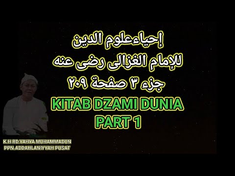 KITAB DZAMMIDUNIA TERHINANYA DUNYA