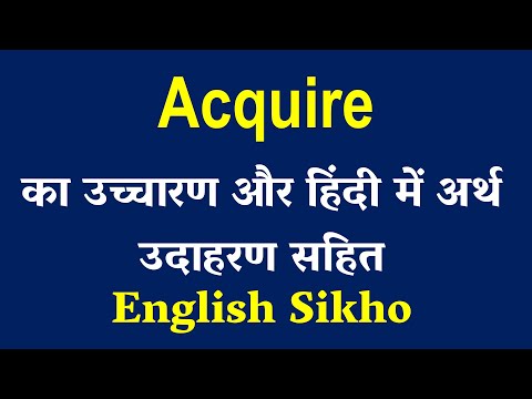 Acquire meaning in Hindi Explained Acquire With Using Sentence