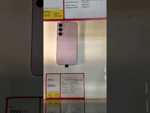 Samsung Galaxy S23 Plus Price In Saudi Arabia # SamSungGalaxyS23Plus
