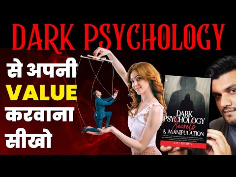 12 "DARK Psychology" Hacks That Always Works | Dark Psychology by Amy Brown Book Summary