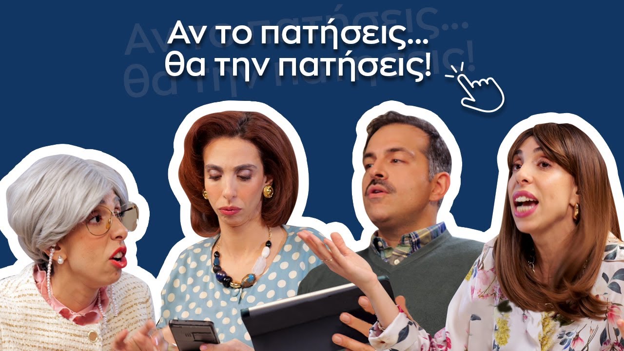 Ηλεκτρονικές απάτες: Πώς να προστατευτείτε από χάκερ – ONLARISSA.GR Νέα ...
