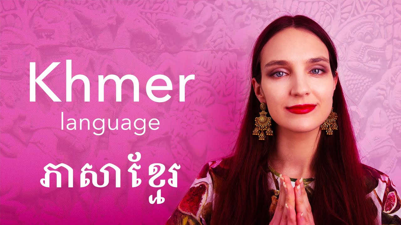 [閒聊] 柬埔寨語khmer language - 看板WomenTalk - PTT網頁版