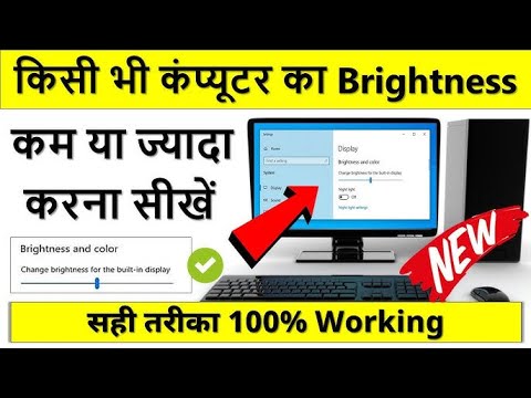 How to change date and time in windows 10 | Computer Mein Date and Time Kese Set Kare