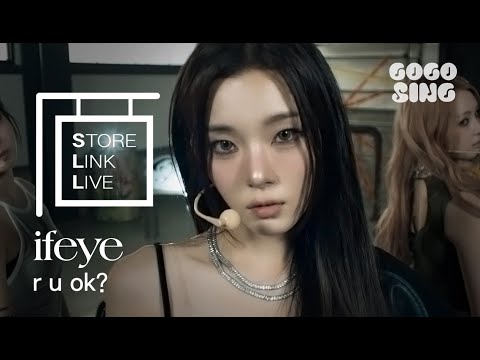 #分享 ifeye 2nd EP 'sweet tang' 回歸（持續更新） - B4-4 留言 | Dcard