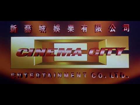 Cinema City Entertainment Company Limited Ident (1991)