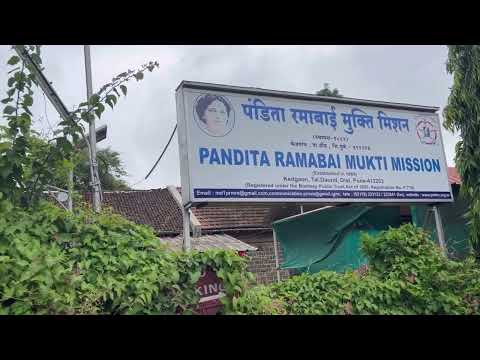 Pandita Ramabai Mukti Mission ll Pune