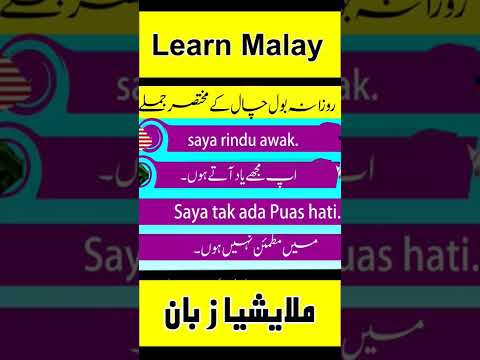 Learn Malay in urdu and Pashto