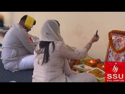 Sri Sai University Pujan Aur Haman Aur Haman