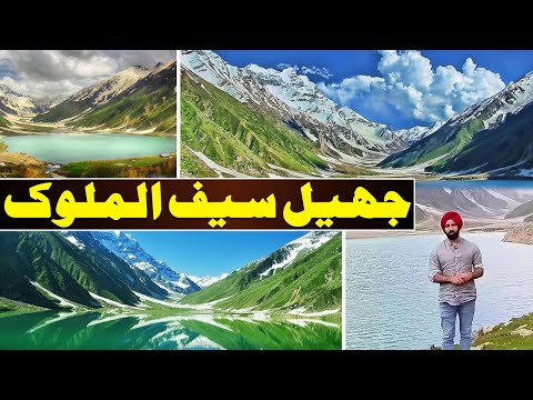 Lake Saif ul Malook | Pakistan’s Most Magical & Peaceful Destination
