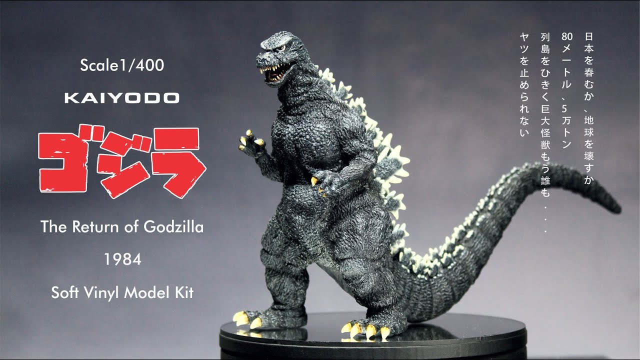 Godzilla 1984 The Return of Godzilla / Sci-Fi Monster Soft Vinyl Model Kit Collection / Kaiyodo