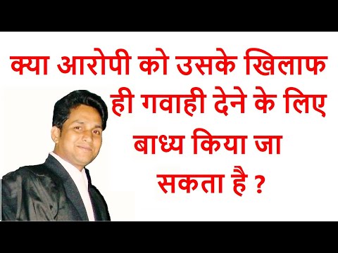 article 20(3) of constitution । double jeopardy | self incrimination