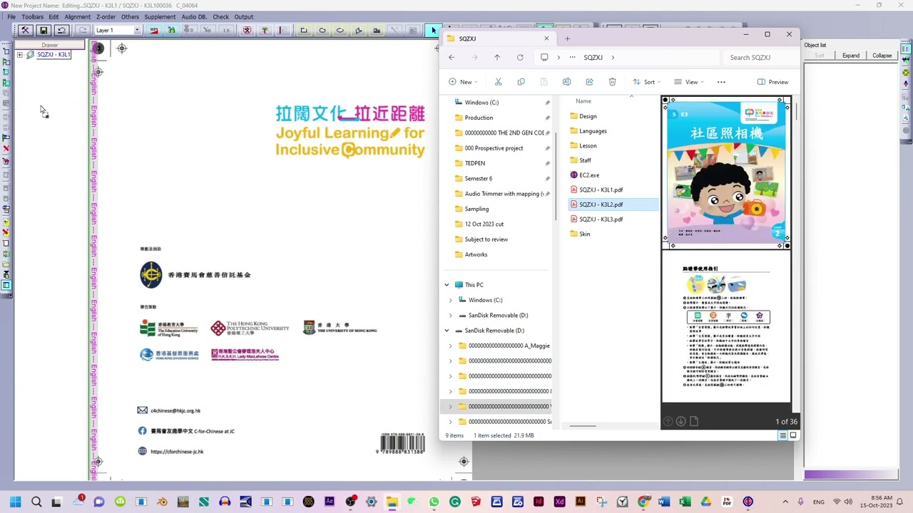 Import Multiple PDF into EC2