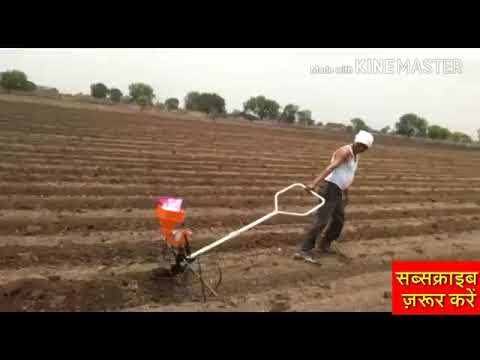 Seed Sowing Machine at Best Price in India