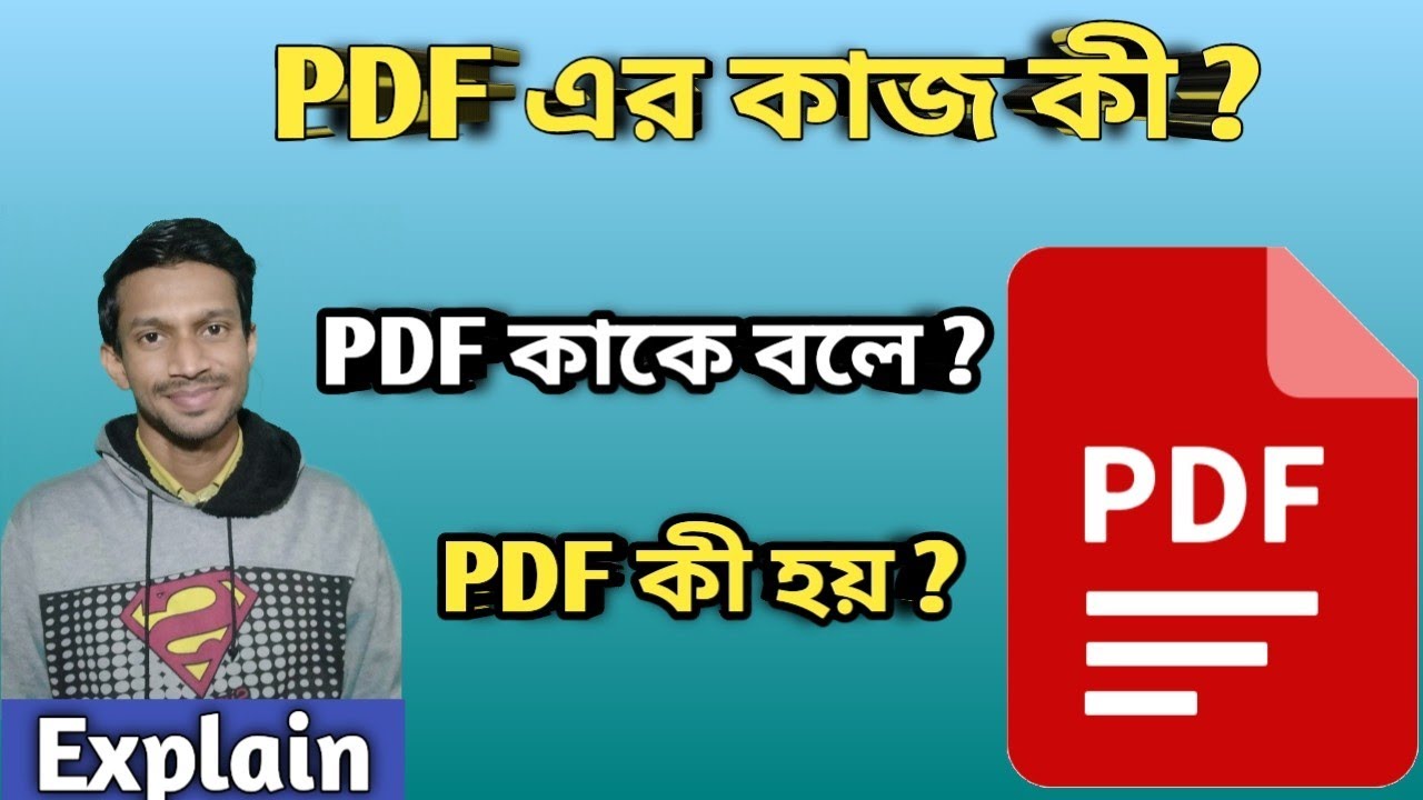 What is a Pdf file? || What is the function of Pdf || what is pdf in Bengali 2022 || Video by Tec...