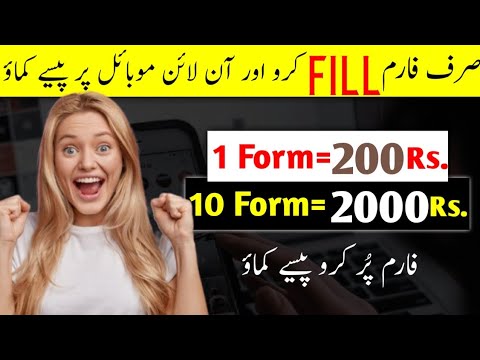 Online Typing Jobs | Online Writing Jobs | Work From Home | Make Money Online From Form Filling Jobs