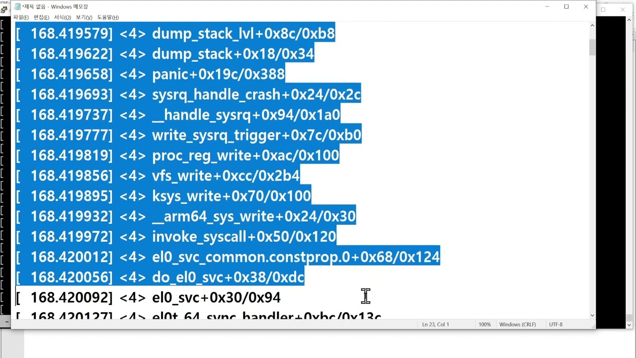 [Linux kernel] kernel debugging using crash-utility
