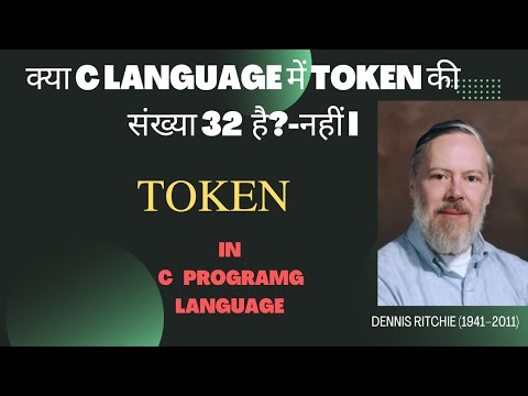 Token in C programming