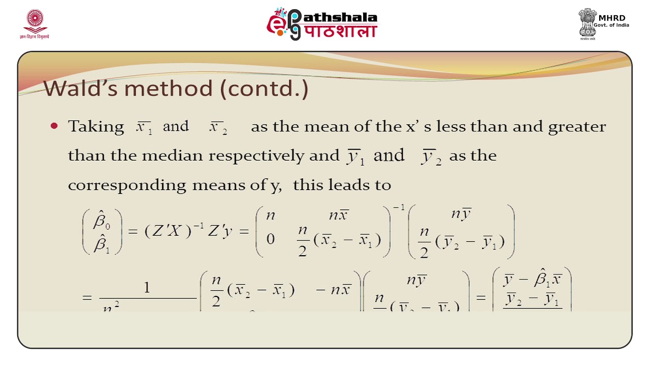 Unobservable Variable 3