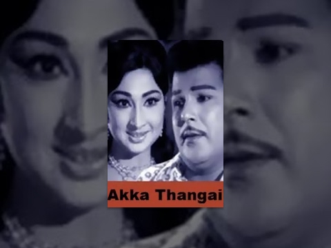 Akka Thangai - K.R.Vijaya | Veethi