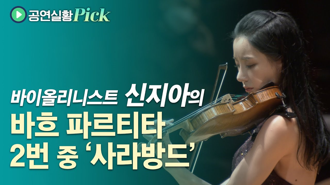 arte : arteTV 영상