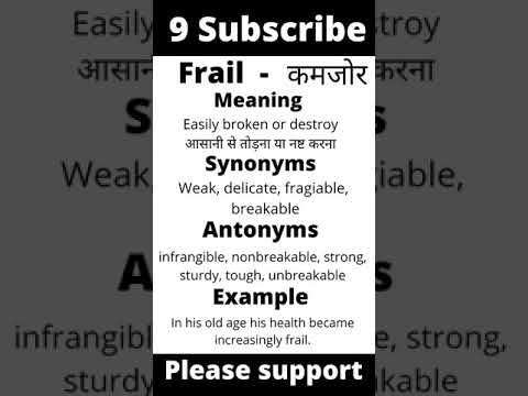 Frail English word || Meaning synonyms and antonyms || English wale