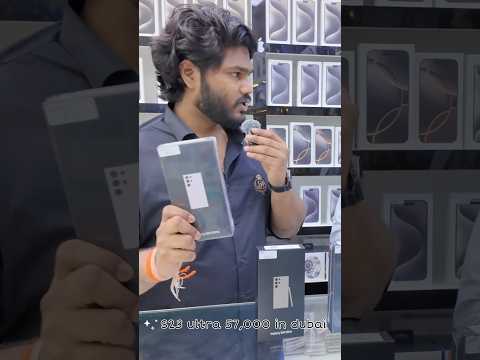 S23 ultra just 57,000/- inr in bur dubai | best phone in dubai | cheapest phones in dubai