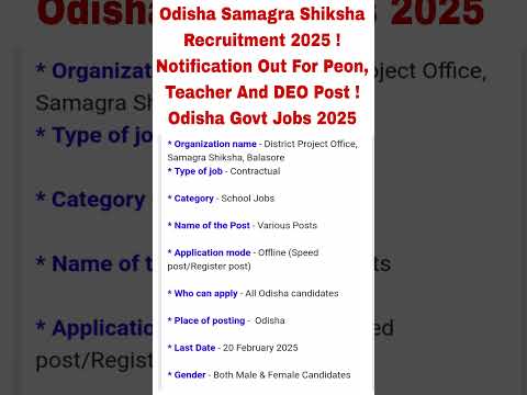 Odisha Samagra Shiksha Recruitment 2025|Odisha Samagra Shiksha Vecancy 2025 #shorts