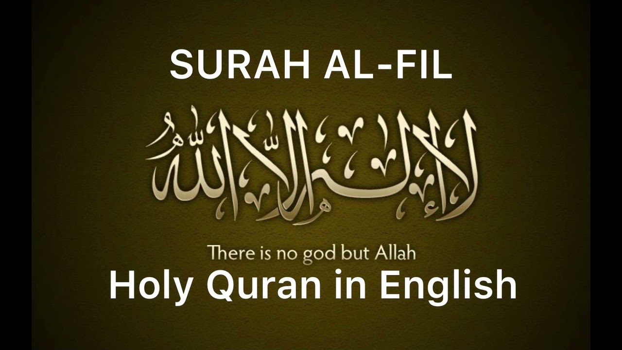 SURAH AL FIL in ENGLISH II Recited by Shakil Hussain Tutul II