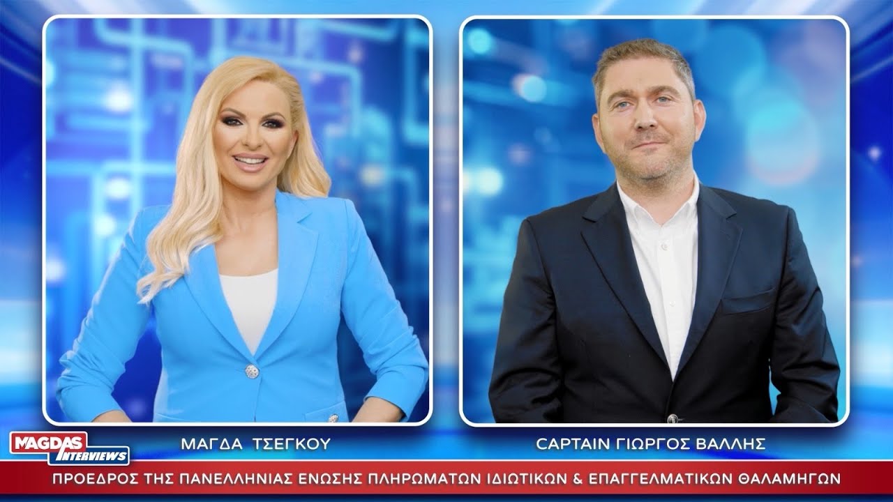 PapakoStories.gr | Γ.ΒΑΛΛΗΣ: ΤΑ ΕΡΓΑΣΙΑΚΑ ΔΙΚΑΙΩΜΑΤΑ ΤΩΝ ΕΓΚΥΩΝ ...