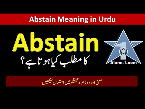 ABSTAIN Meaning in Urdu/Hindi | Abstain Ka Matlab Kya Hota Hai | Alams1 Dictionary