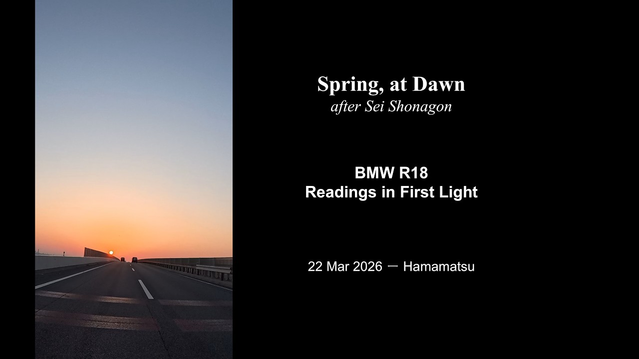 BMW R18 | Readings in First Light