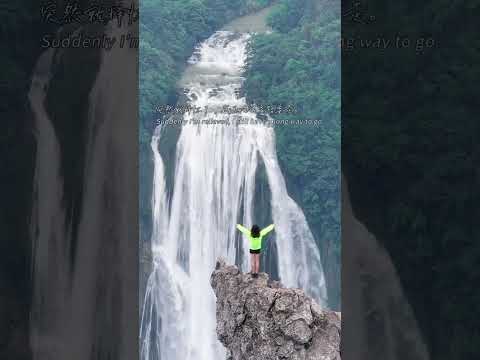 Dishuitan Waterfall is located in Guanling Buyi and Miao Autonomous County, Guizhou Province, China.