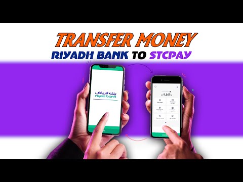How To Transfer Money From Riyadh Bank To STC pay | AYCS | 2022