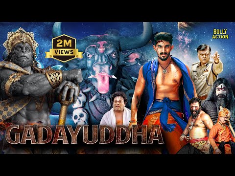 Gadayuddha Movie | Hindi Dubbed Movie 2025 | Sumit, Sadhu Kokila, Aishwarya | Hindi Movie