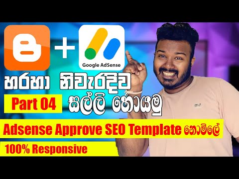 100% SEO Optimized Premium Blogger Template Free Download | Adsense Approved