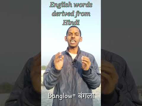 English words derived from Hindi