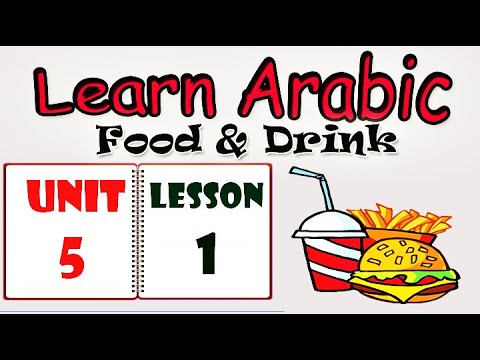 Learn Arabic For Beginners | Unit 5 | Lesson 1