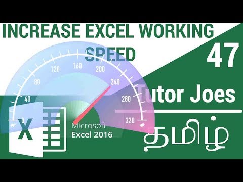 Learn Increase Excel Working Speed in Office Tamil - Mind Luster
