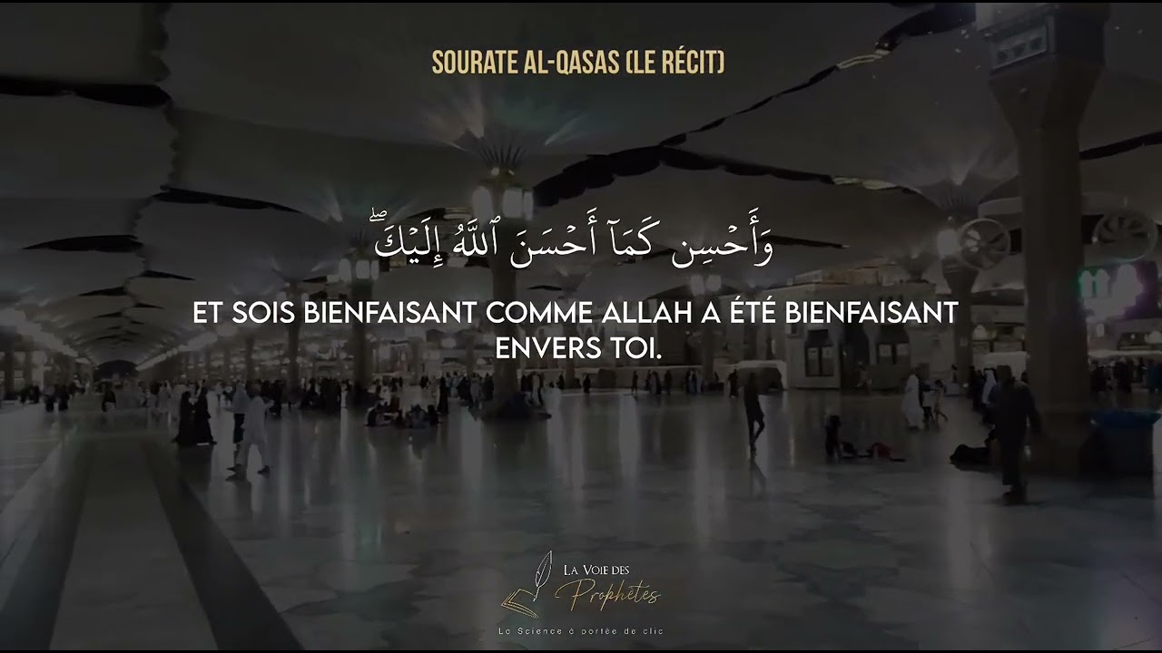 Sourate Al Qasas Verset 77 Muhammad Dibirov