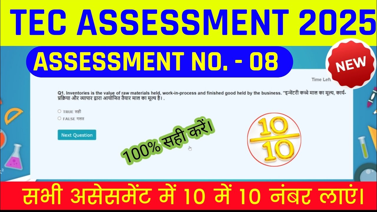 TEC ASSESSMENT NUMBER 8 ANSWER | TEC ASSESSMENT EIGHT OFFICIAL ANSWER KEY DOWNLOAD