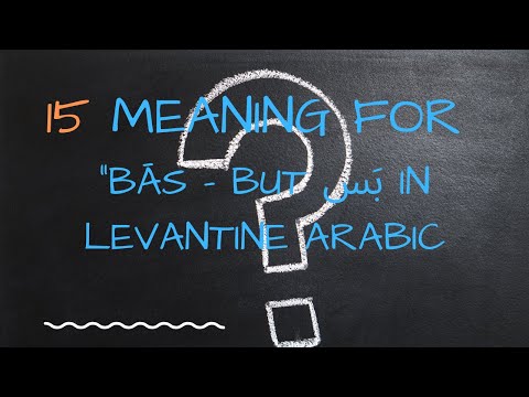 15 meanings for "bās   but بَس in Levantine Arabic | Learn Arabic