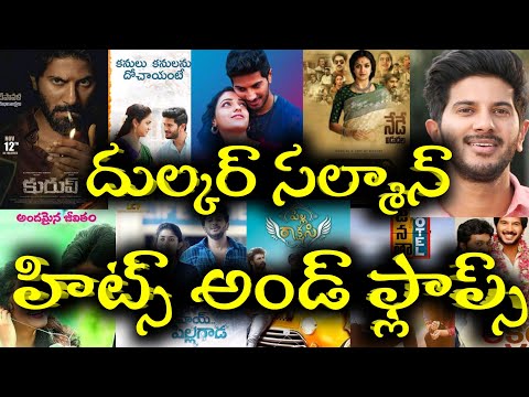 Dulquer Salmaan Hits And Flops All Telugu Dubbed Movies list | Upto Kurup Review