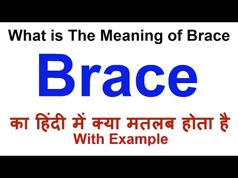 Brace Meaning in Hindi | Brace Definition | Brace Ka Matlab Kya Hota Hai | Brace in Hindi