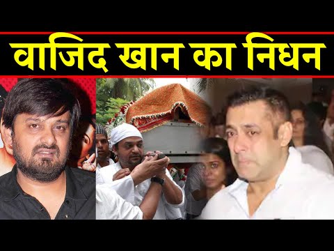 Wajid Khan of Sajid-Wajid Music Composer No More | Bollywood Crazy News
